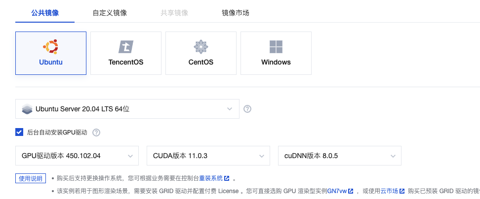 Tensorflow Gpu环境搭建 Cwong 博客园